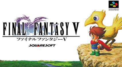 Final Fantasy V – Platonic Love is Important Too | The Female Gaze